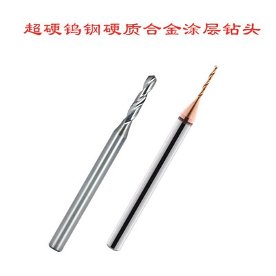 钨钢钻头合金钻咀4.31 4.32 4.33 4.34 4.35 4.36 4.37 4.38 4.39