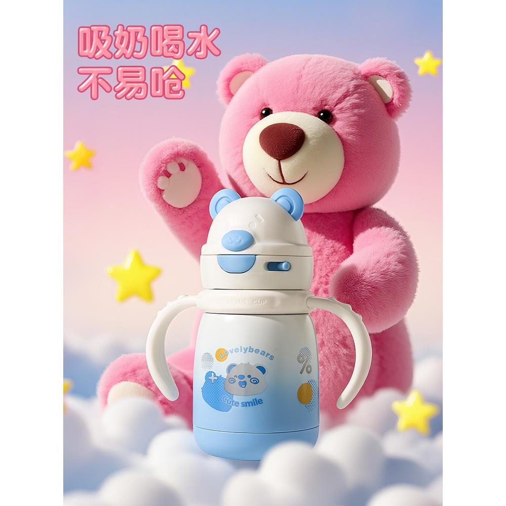 2025新款儿童保温杯婴幼儿冲奶外出奶瓶1-3岁宝宝316防摔学饮水杯