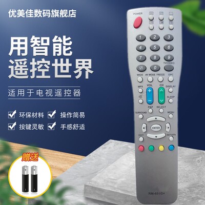 适用于夏普电视机遥控器LCD-32A33 LCD-37A33 LCD-32Z330A LCD-60UF30A