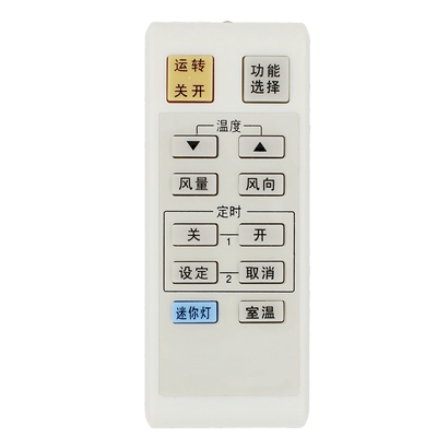 适用于松下空调遥控器 A75C2766 CS-HA1817FW CS-HA2757FW 直接使用