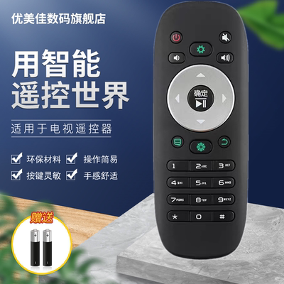 适用海信电视机遥控器CN3B12 LED42EC380X3D LED46/50/55EC380X3D