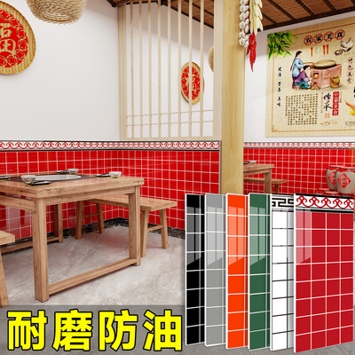 【超千人加购】餐饮店墙裙护墙板