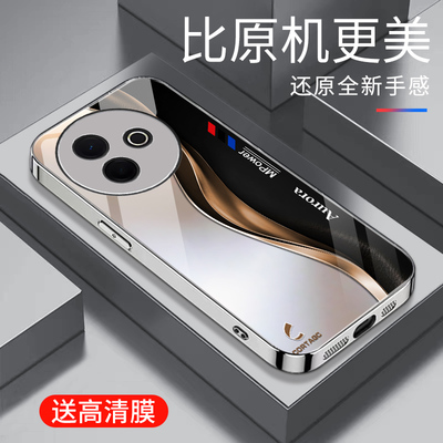 适用于vivoy300i手机壳电镀银玻璃简约新款潮牌小众创意保护套镜面y300i时尚男女硅胶手机套高颜值5G外壳