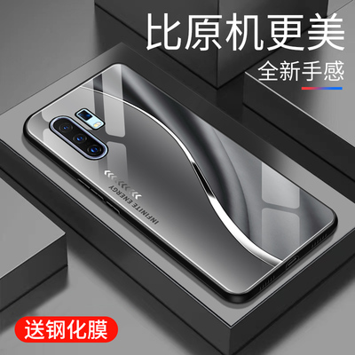 适用于vivox30pro手机壳玻璃简约新款男女网红创意保护套镜面vivo时尚潮牌硅胶x30pro手机套超薄外壳高颜值