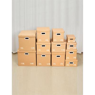 packing box Moving carton cardboard storage box moving boxes