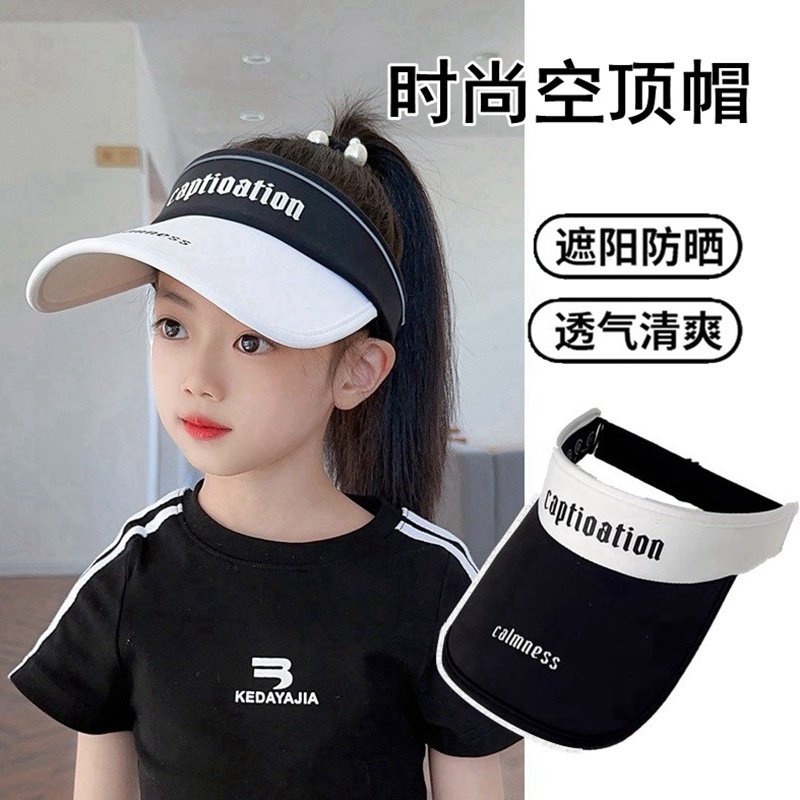 儿童帽子夏季女童空顶防晒帽时尚洋气遮阳帽男童鸭舌太阳帽亲子潮