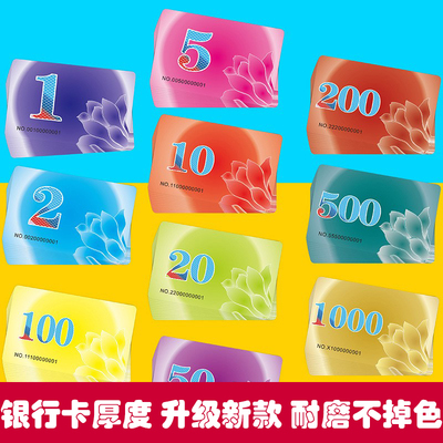 磨砂加厚pvc麻将筹码棋牌室卡片