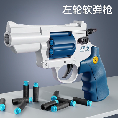 左轮软弹吸盘发射玩具枪