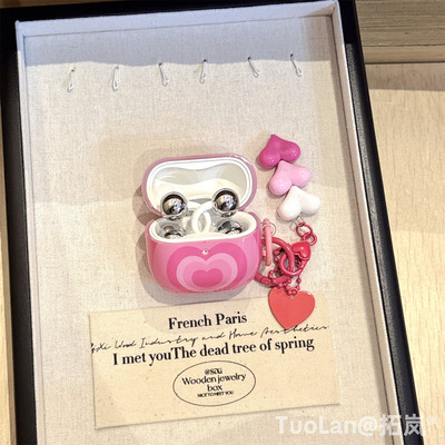 拓岚 适用华为freeclip2新款耳机套甜酷辣妹粉色渐变晕染爱心FreeBuds7i/6i吊坠5i挂件freebudsSE3/se2网红壳