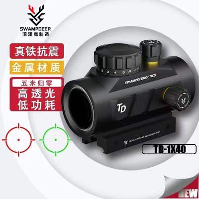 准星可调五档灯光金属模型弹弓