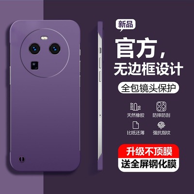 适用OPPOFindx6无边框超薄防摔壳