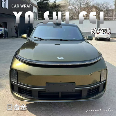 PET 日食金 汽车改色膜车身贴膜整车膜全车衣漆面保护膜
