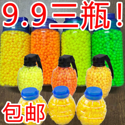 儿童玩具打塑料弹6mm童年塑料7-8mm软胶子弹实心珠黄豆黄色小球