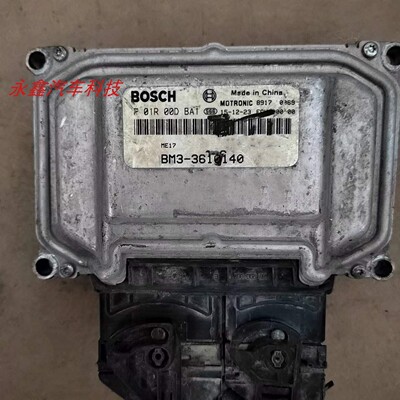 东风景逸风行发动机电脑板ecu