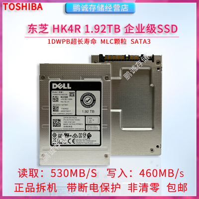 HK4R1.92TBSATA3企业级固态硬盘