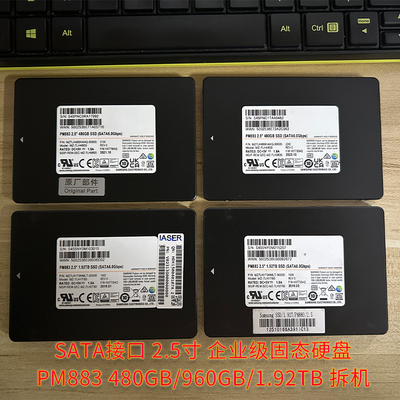 三星PM883480G/1.92TBSSD拆机