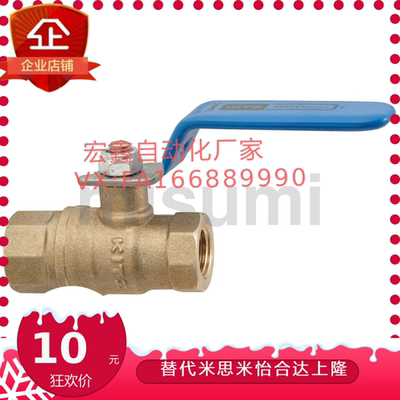 球阀C-BSCSF15A-20A-25A/10A/8A/BSFFB/BSFF/BSFFS/BRTKA/BSFFA