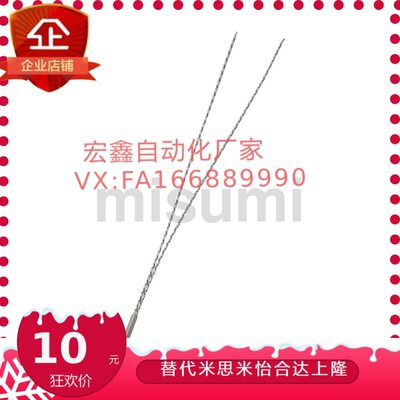 筒式加热器 MCHS  MCHSR   MCHSSS6-8-9-10-12