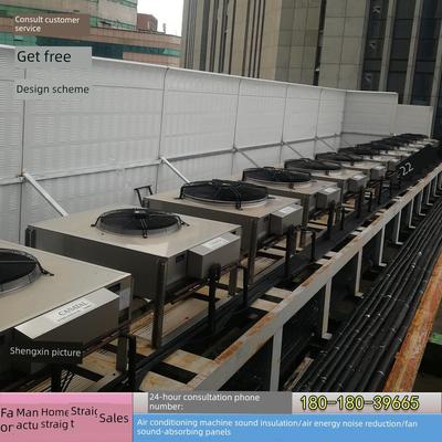 工厂隔声板屋顶空调室外机隔声板冷却塔隔声屏社区工厂单元音障