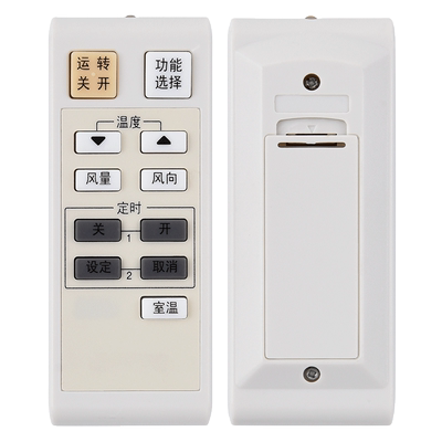 通用于空调遥控器松下