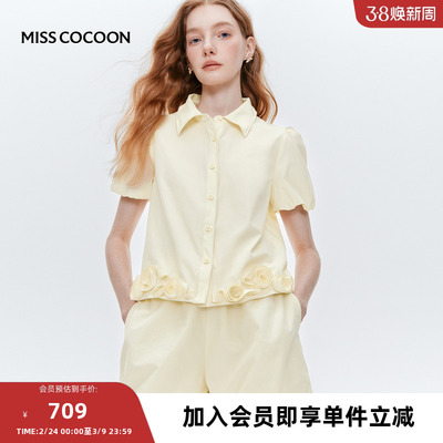 MISSCOCOON短款衬衫短裤套装女2025夏季新款立体盘花穿搭