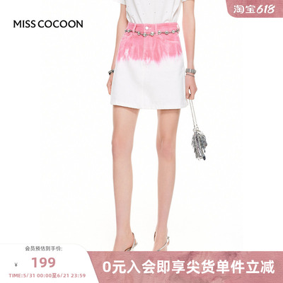 MISSCOCOON【海滨度假】春夏新渐变吊染全棉时尚牛仔半身短裙