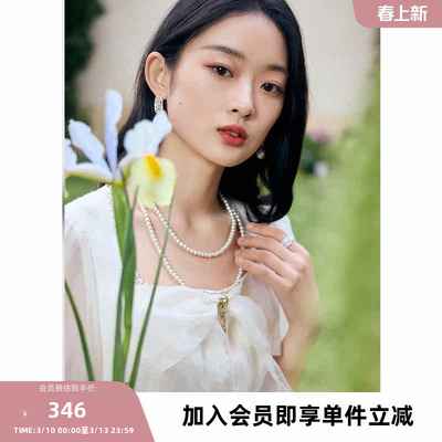 MISSCOCOON小香风直筒连衣裙2025夏新款女气质欧根纱拼接直筒裙