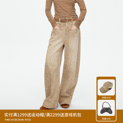 REVAN芮范设计师款复古豹纹渐变阔腿弯刀牛仔裤RK71302200