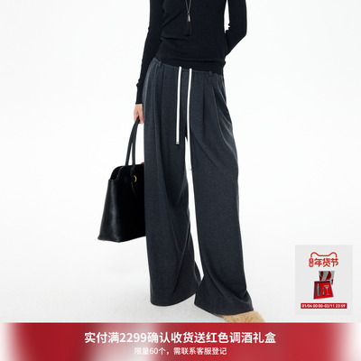 REVAN芮范设计师款休闲包针绣打褶阔腿裤RL91301273