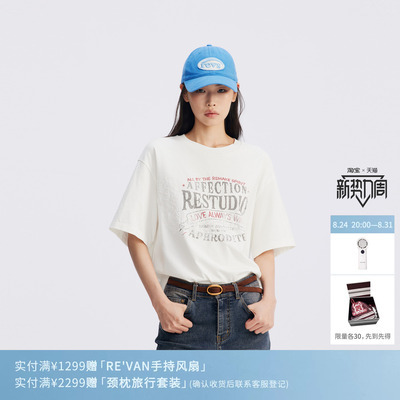 REVAN芮范设计师款做旧质感字母印花T恤RL71001162