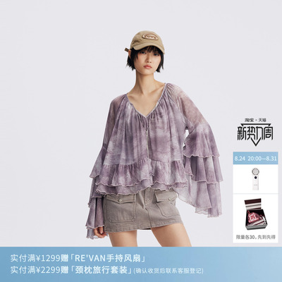 REVAN芮范设计师款垂坠感满版雪纺单衣RL70801029