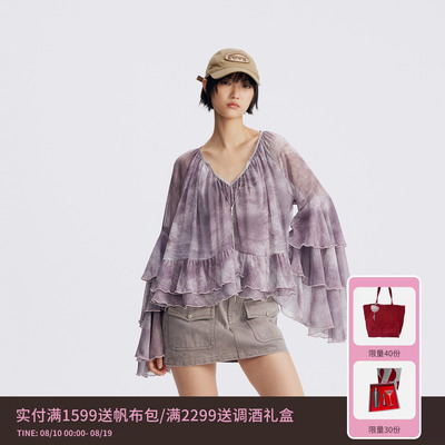 REVAN芮范设计师款垂坠感满版雪纺单衣RL70801029
