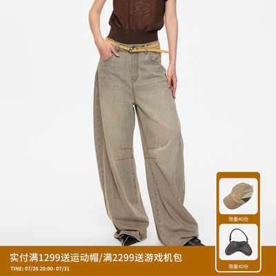 REVAN芮范设计师款肌理感橘色细腰带暖灰色牛仔裤RK71302258