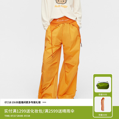 【孙怡同款】REVAN芮范设计师松弛可脱卸腰封降落伞裤RK31301322