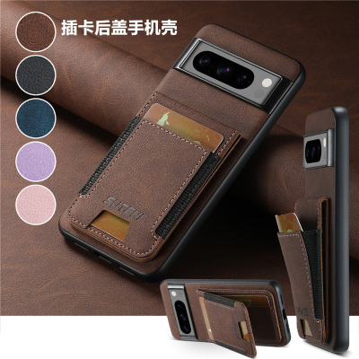 插卡后盖支架后盖皮套防摔保护套