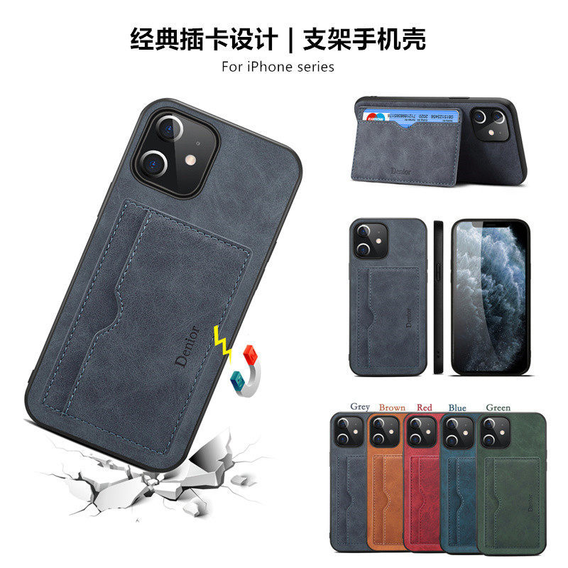 适用iphone12pormax手机壳苹果12pro插卡保护套ip11手機殼支架后盖mini复古小牛皮纹pormax外壳phone新款case_虎窝淘