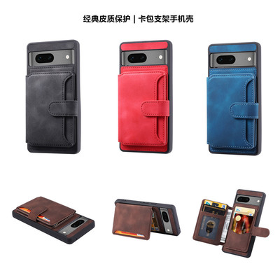 googlepixel7procase機殼卡包
