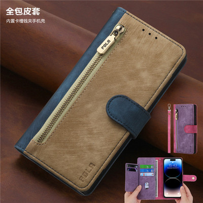 适用苹果iphone14promax翻盖皮套