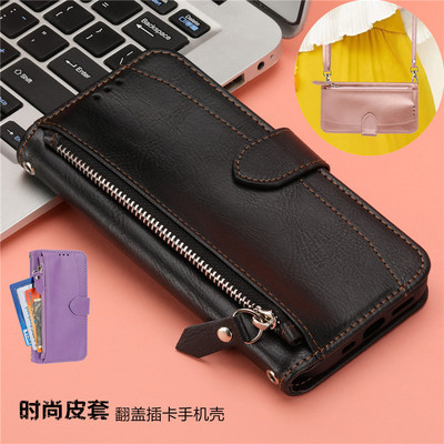 适用三星S24FE手机壳带挂绳卡包