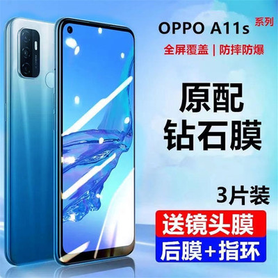 适用oppoa11s钢化膜OPPOA11s贴膜