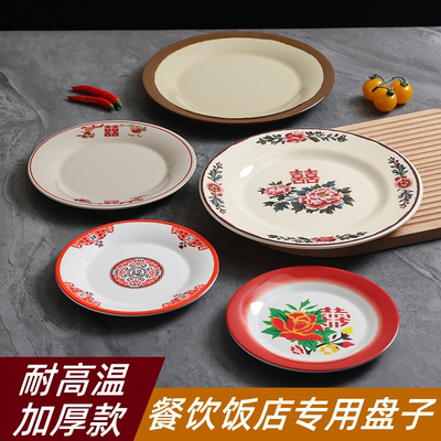 密胺盘子商用仿瓷圆盘餐饮饭店专用浅盘凉菜盖饭餐厅塑料快餐碟子