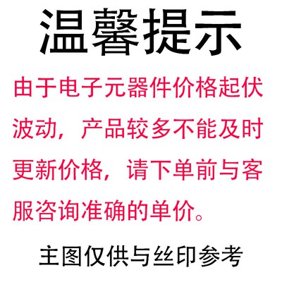 模数转换芯片ADC HMCAD1511 QFN-48 ADI(亚德诺) 电子元器件配单