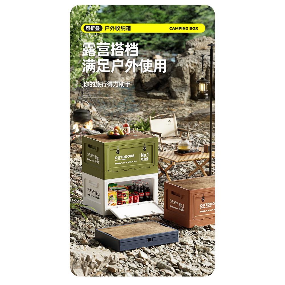 户外露营折叠箱车载储物箱汽车后备箱整理箱便携式野营折叠收纳柜