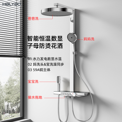 海窑明装全铜水路电镀铬沐浴花洒