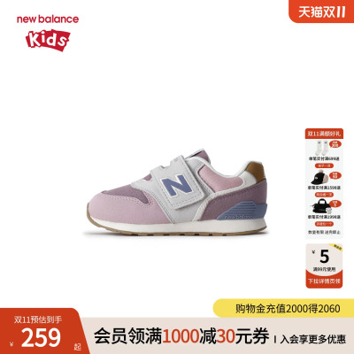 New Balance nb童鞋男女儿童0-4岁小童魔术贴撞色缓震休闲鞋I996