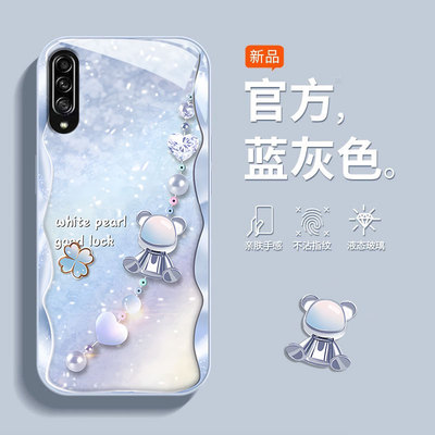 适用三星A系列时尚挂坠小熊外壳