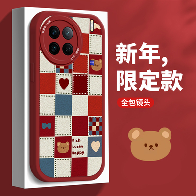 vivoX90硅胶手机壳风格小熊ins风