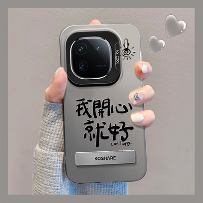 iQOO系列手机壳硅胶撞色元气壳