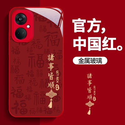 OPPOK11手机壳玻璃诸事皆顺2024