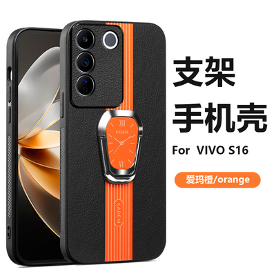 vivos16手机壳vivo男s16pro 5G磁吸V2244A外套viⅴos vⅰvos16 s16e vⅰvos 2239 ⅴivo曲屏viv0x16支架2245a